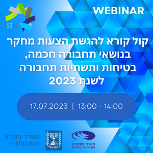 THE ISRAELI SMART TRANSPORTATION RESEARCH CENTER